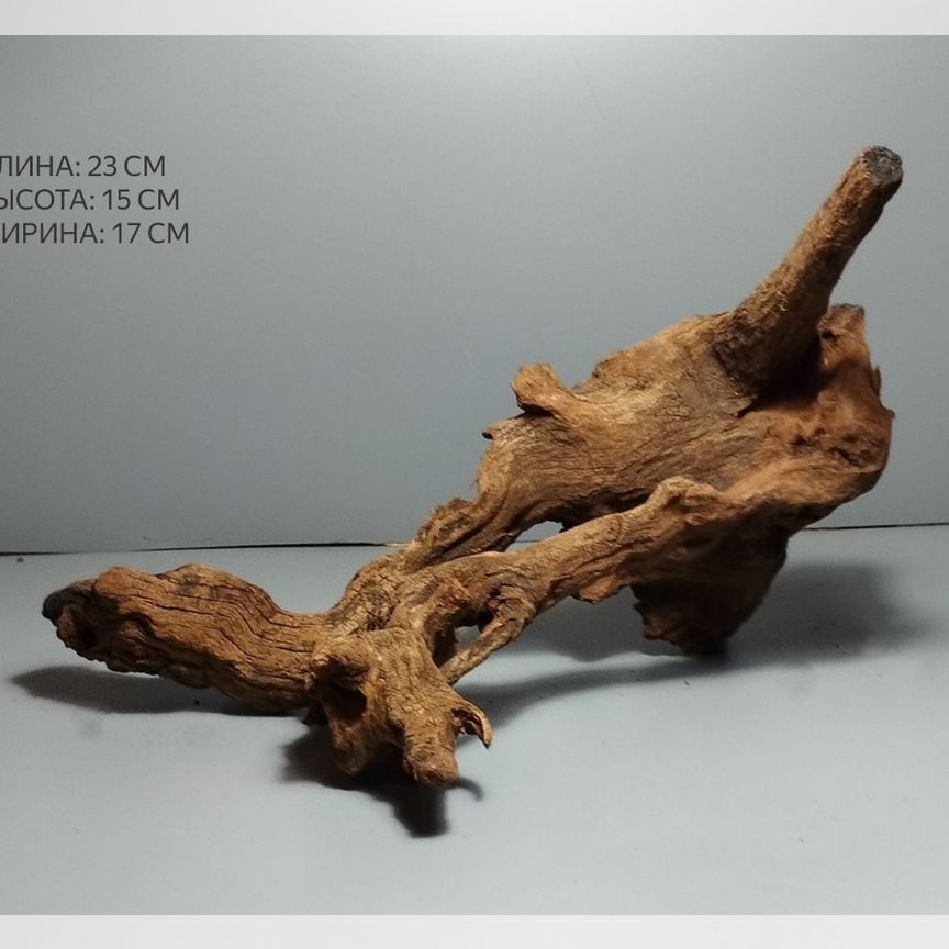 Коряга мангровая для аквариума 23*17*15 вк37