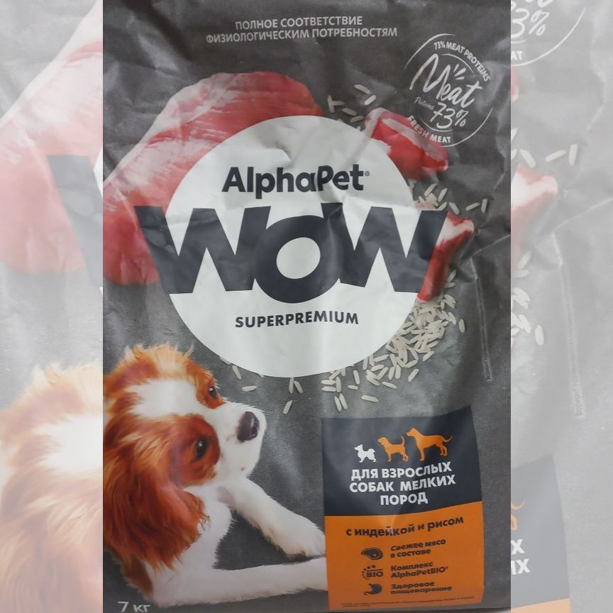 Корм для собак alpha pet wow