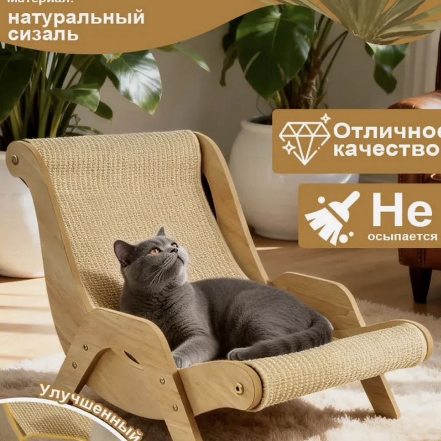 Лежанка для кошек