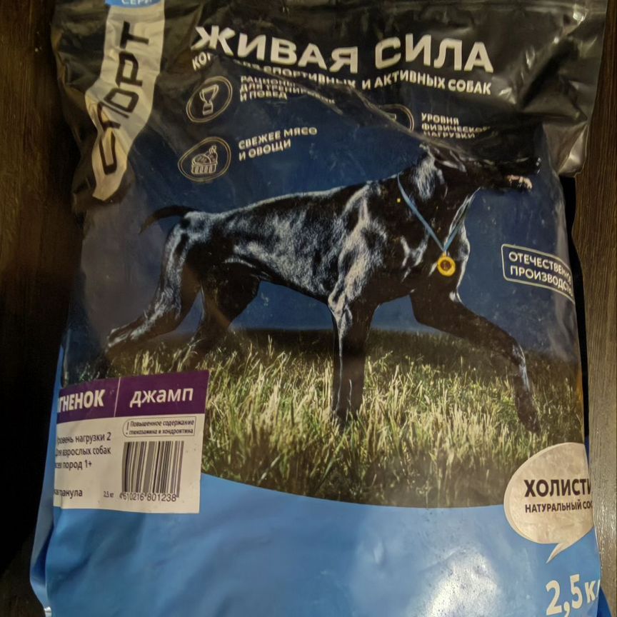 Корм для собак Живая сила