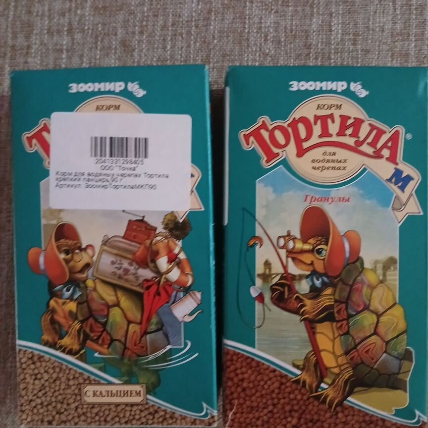 Корм для черепах