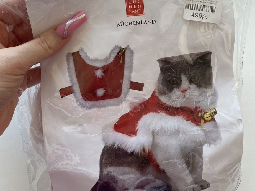 Костюм для кошки