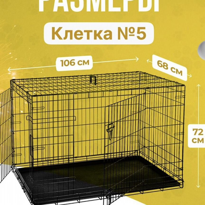 Клетка вольер для собак бу