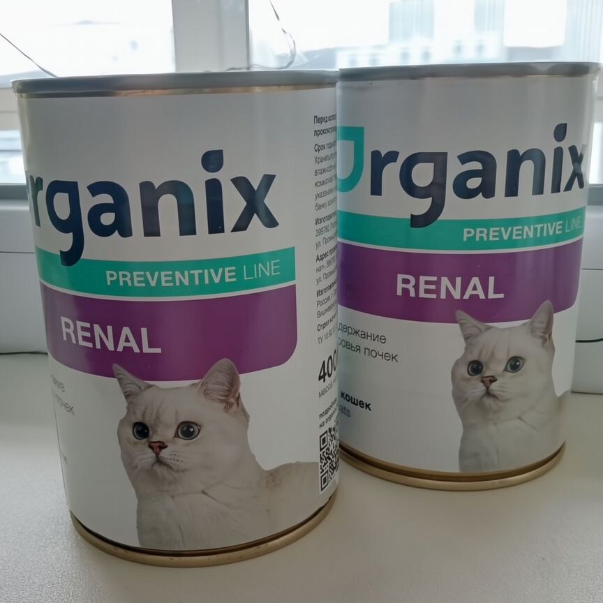 Корм паштет Renal для кошек