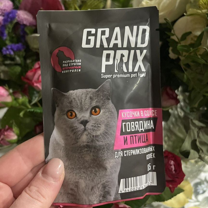 Корм "Grand prix" для кошек говядина и пттца