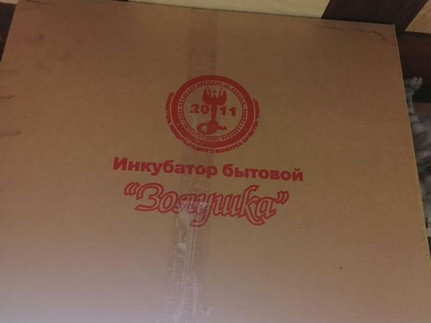 Инкубатор для яиц бу