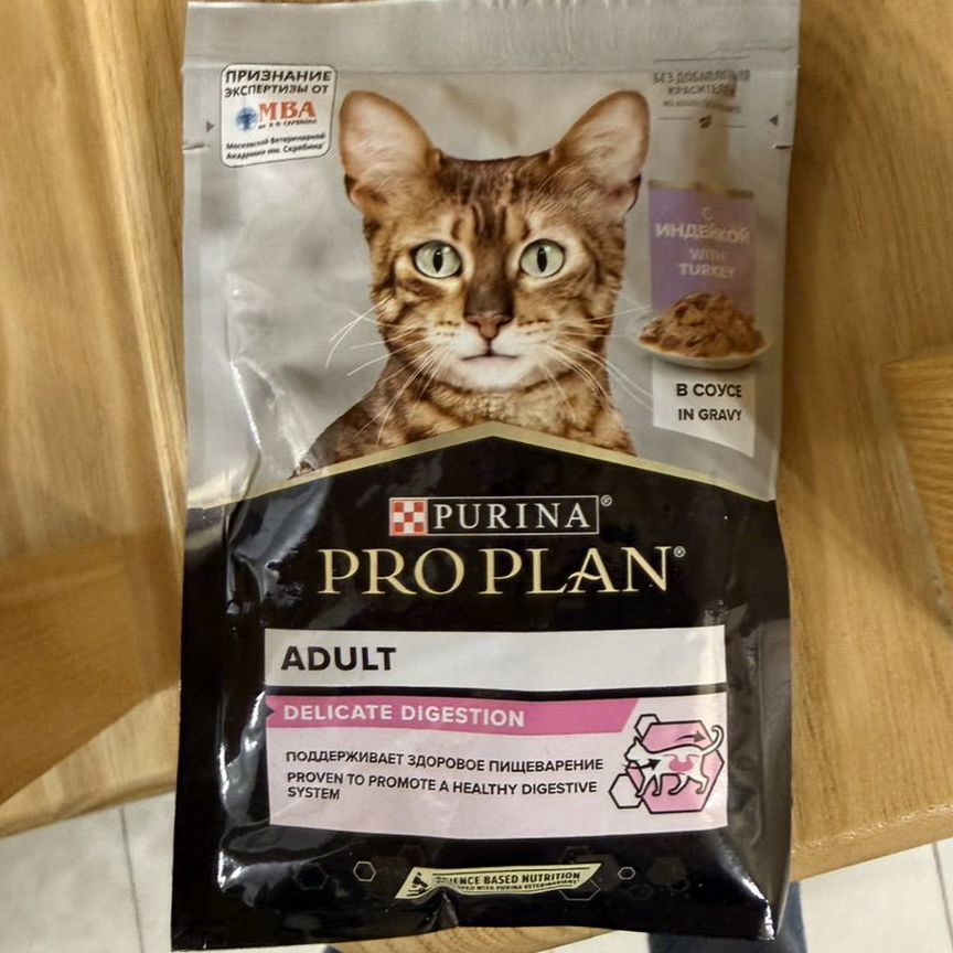 Корм длч кошек Pro plan adult Digestion с индейкой