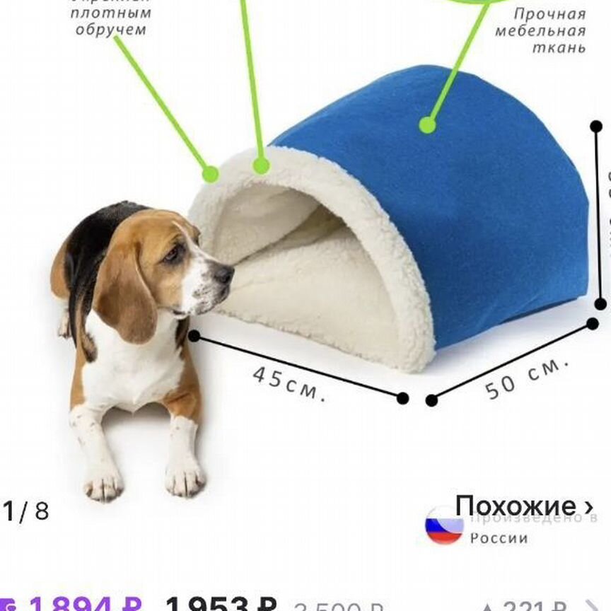 Меховой домик нора тоннель для животных