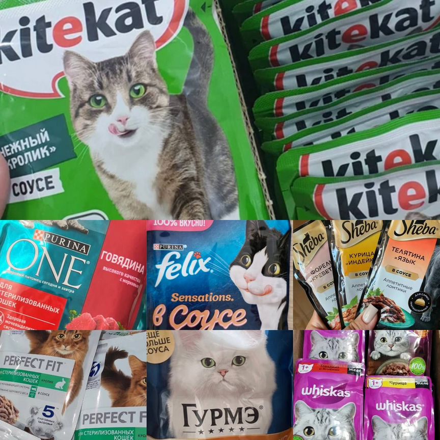 Корм Kitekat, Whiskas, Felix Доставка на дoм