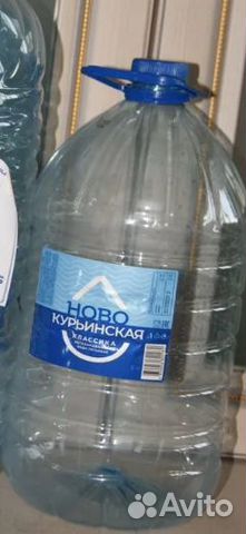 Пэт бутылки (из под воды) купить в Екатеринбурге | Товары для дома и ...