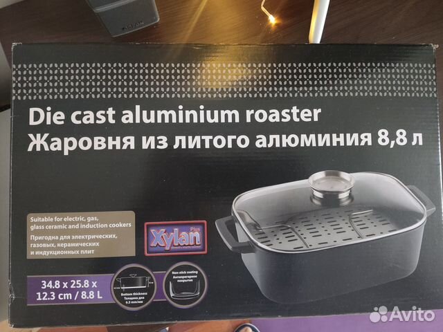 Жаровня из литого алюминия 8,8 л для запекания купить в Москве | Товары ...