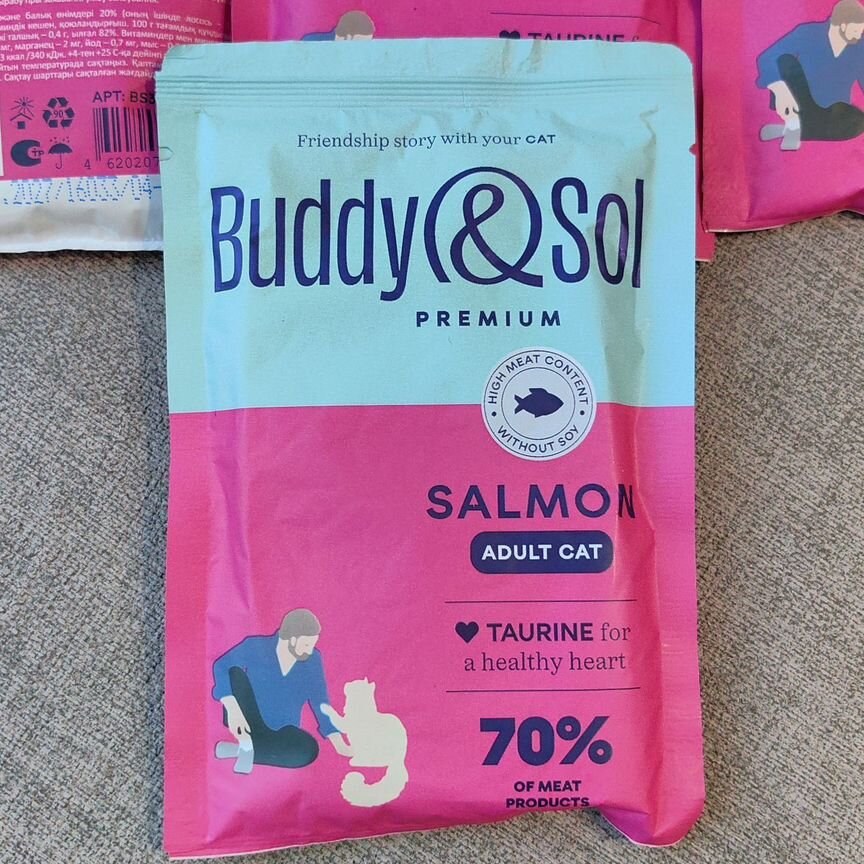 Buddysol корм для кошек
