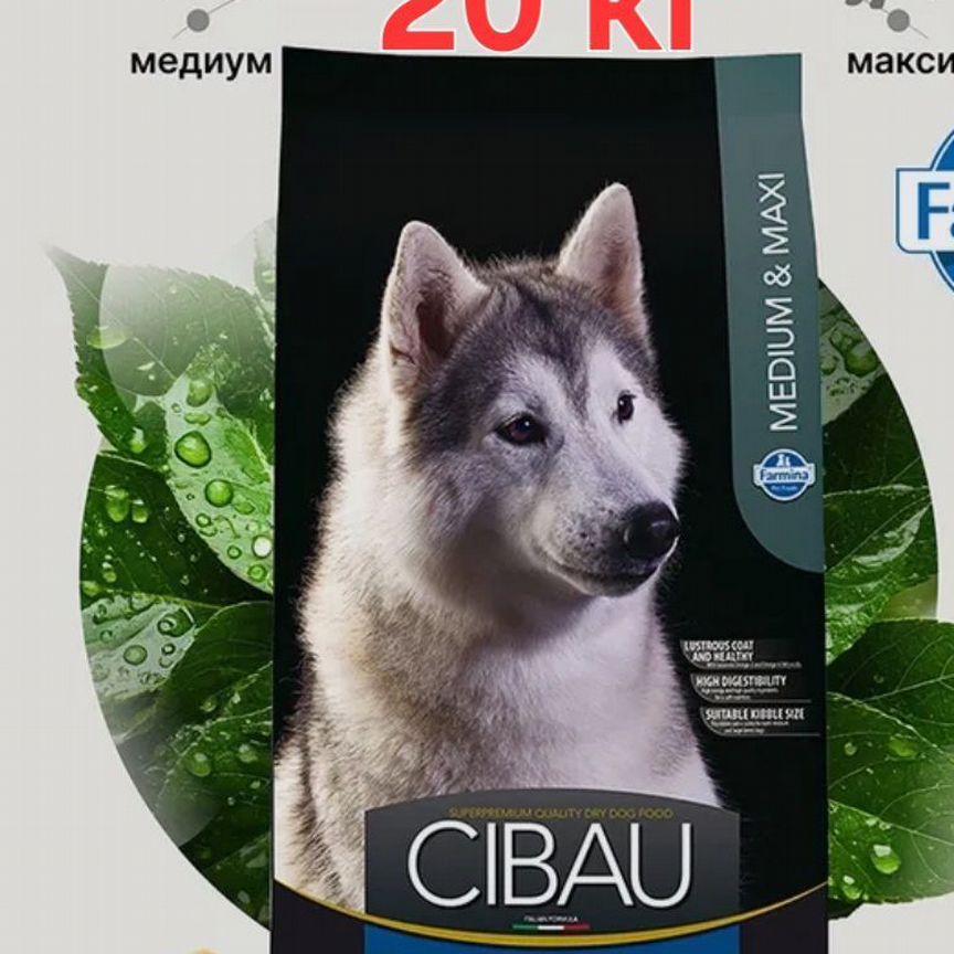 Корм для собак farmina