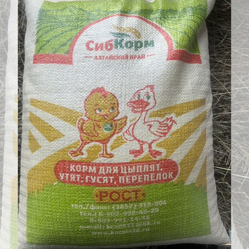 Корм для Цыплят 10 кг