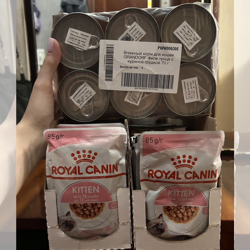 Корм для кошек royal canin и grandorf