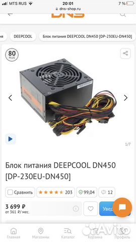 Блок питания deepcool dn450 купить в Омске | Электроника | Авито