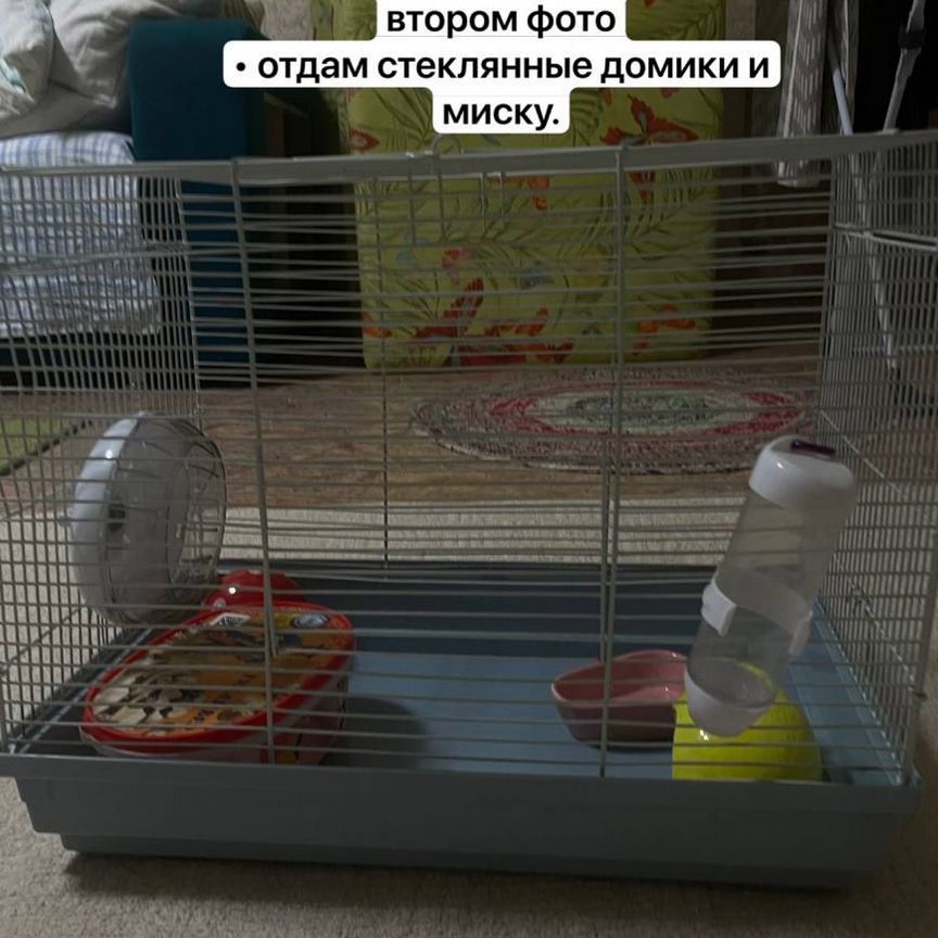 Клетка для грызунов большая бу
