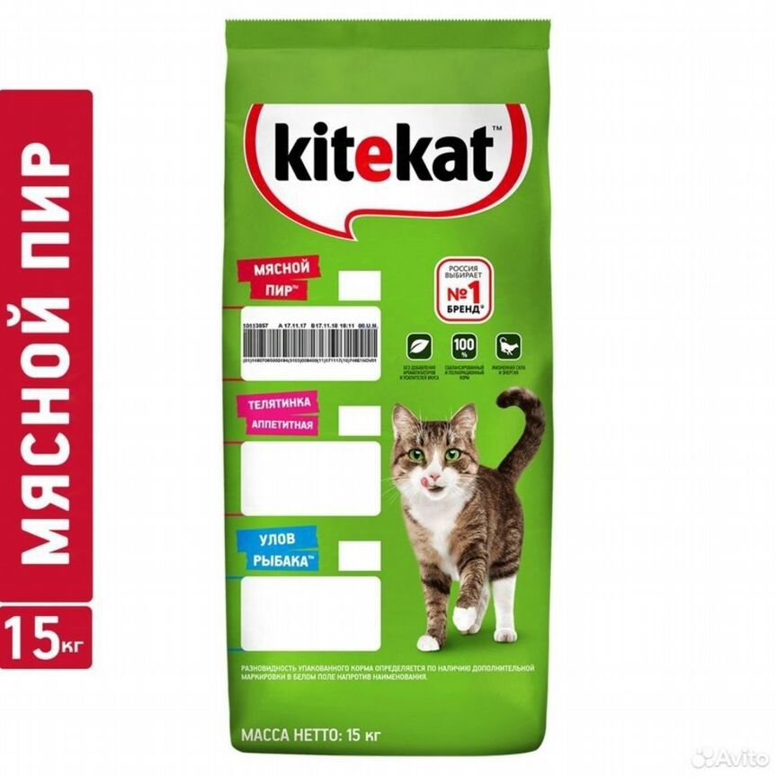 Сухой корм для кошек Kitiket (Китикет) 15 кг