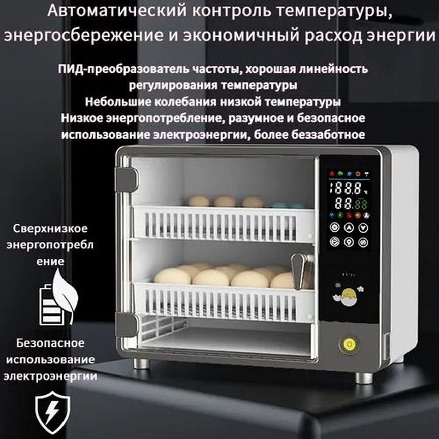Инкубатор для яиц автоматический