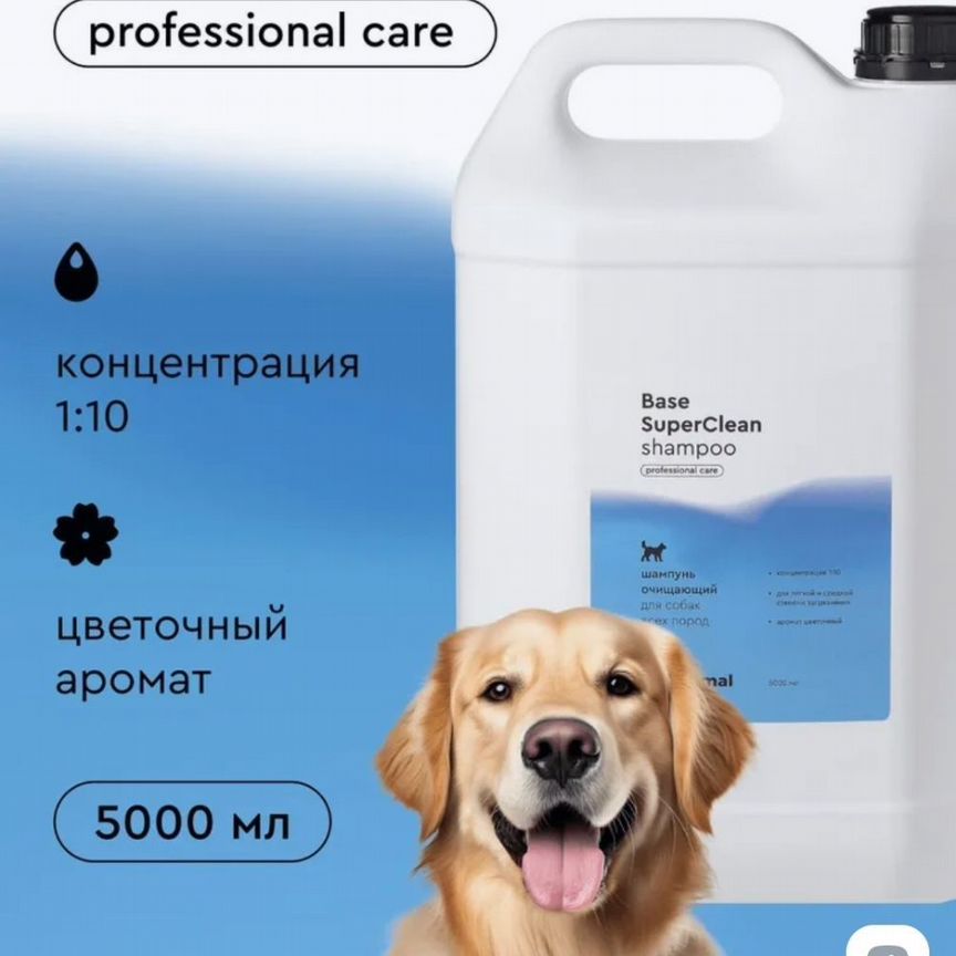 Отдам шампунь для собак, истек срок годности