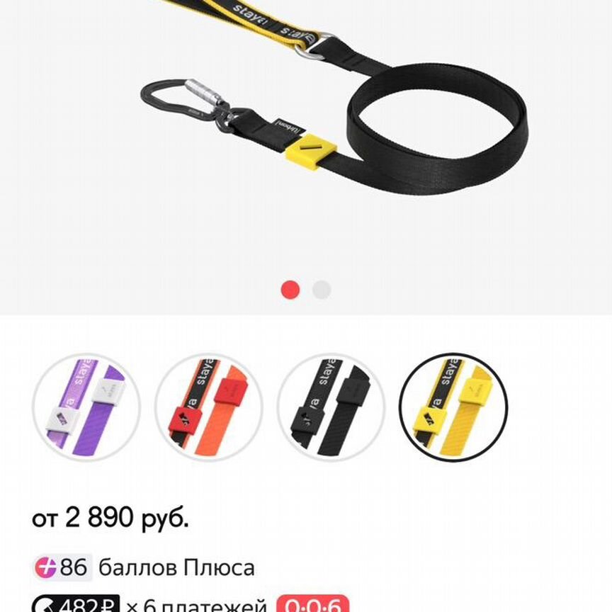 Поводок для собак Urban Yellow