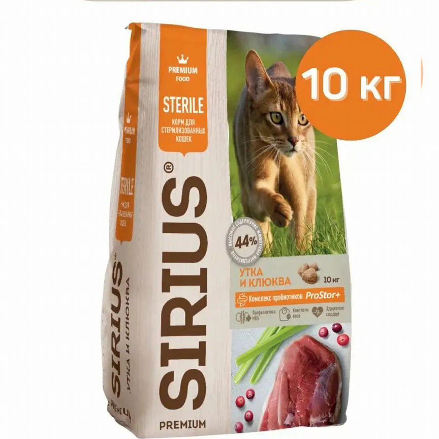 Сухой корм для кошек