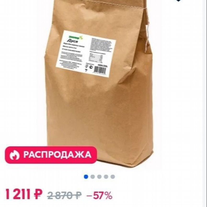 Корм Дуся 5 кг для морских свинок