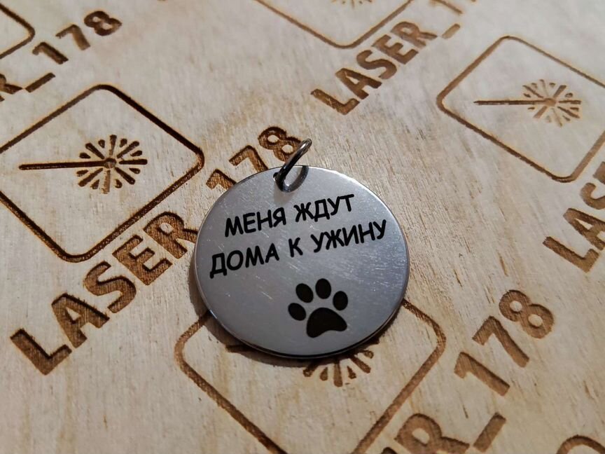 Круглый адресник для собак и кошек