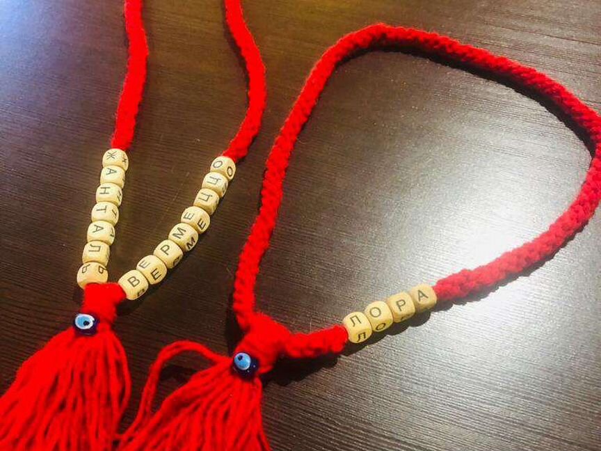 Оберег для собаки