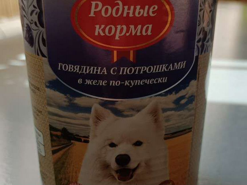 Корм для собак родные корма говядина с потрошками