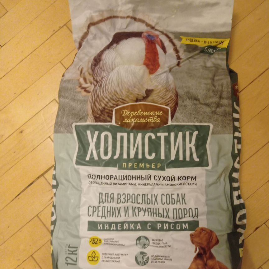 Сухой корм для собак 24 кг