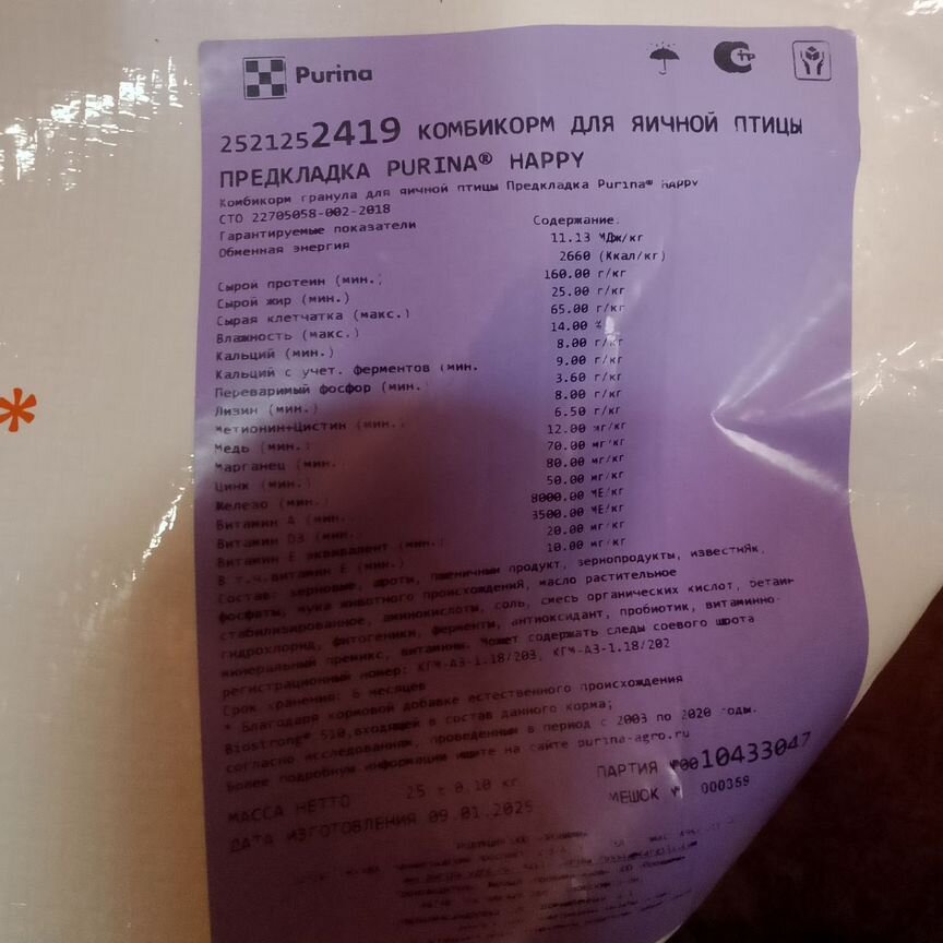 Корма для животных