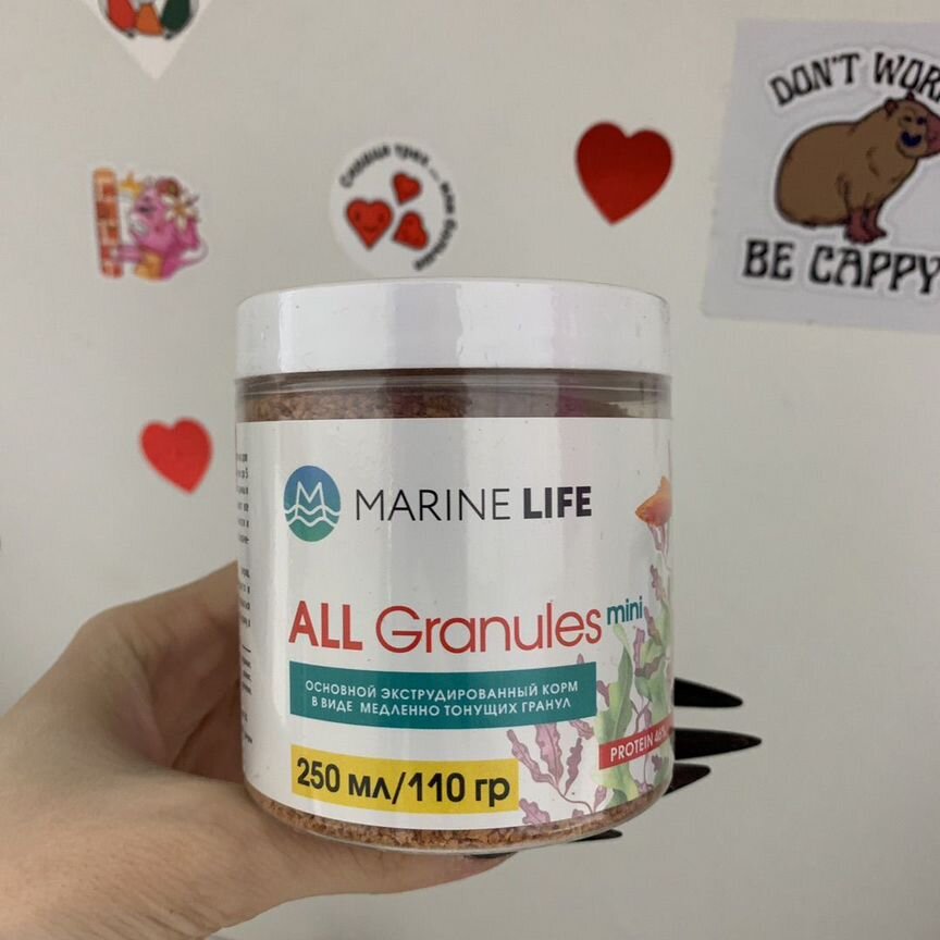 Корм для рыбок Marine Life
