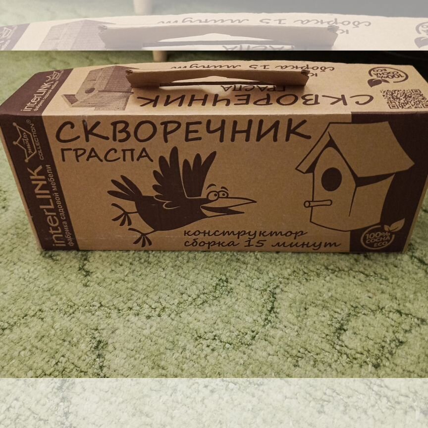 Скворечники для птиц