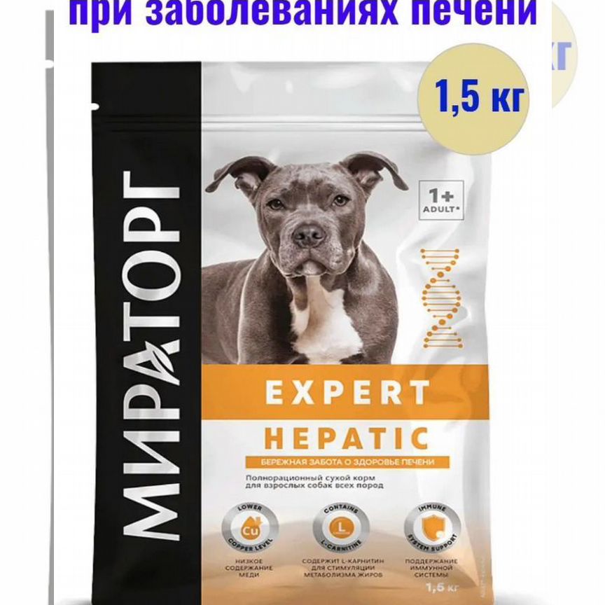 Корм для собак