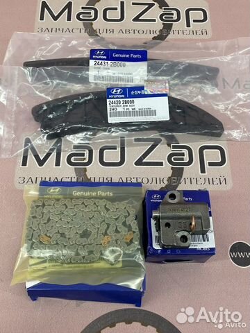 Комплект цепи грм для Solaris и Rio 2010-2017-2021 купить в Москве с ...