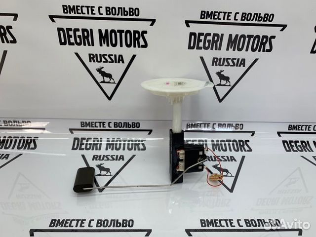 Датчик уровня топлива левый диз Volvo S80 V60 XC70 купить в Москве ...