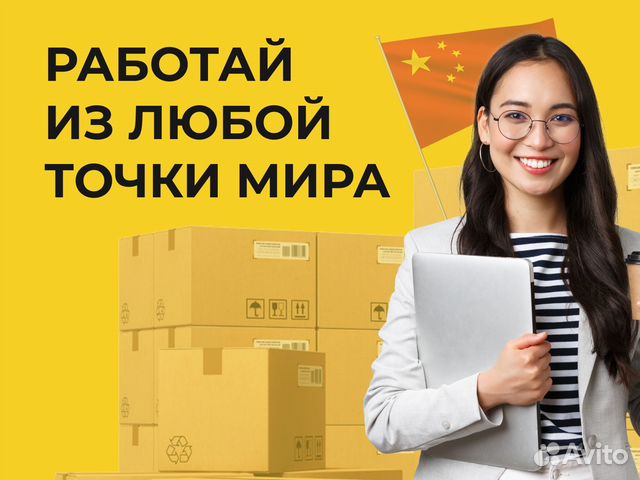 Ищу инвестиции в готовый бизнес доход 400 т р купить в Зеленограде