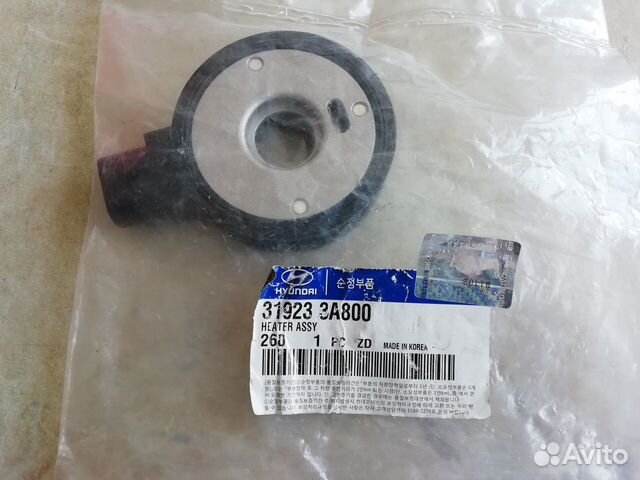 Подогрев топливного фильтра, Hyundai 319233A800 купить в Москве Hyundai ...
