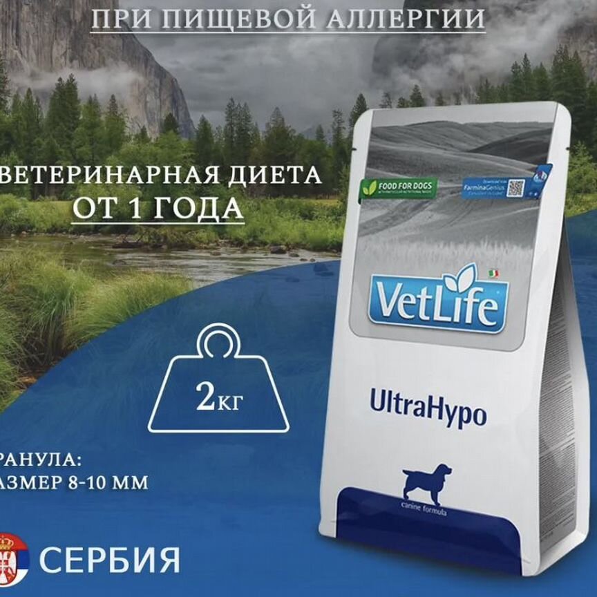 Farmina hypoallergenic 2кг корм для собак