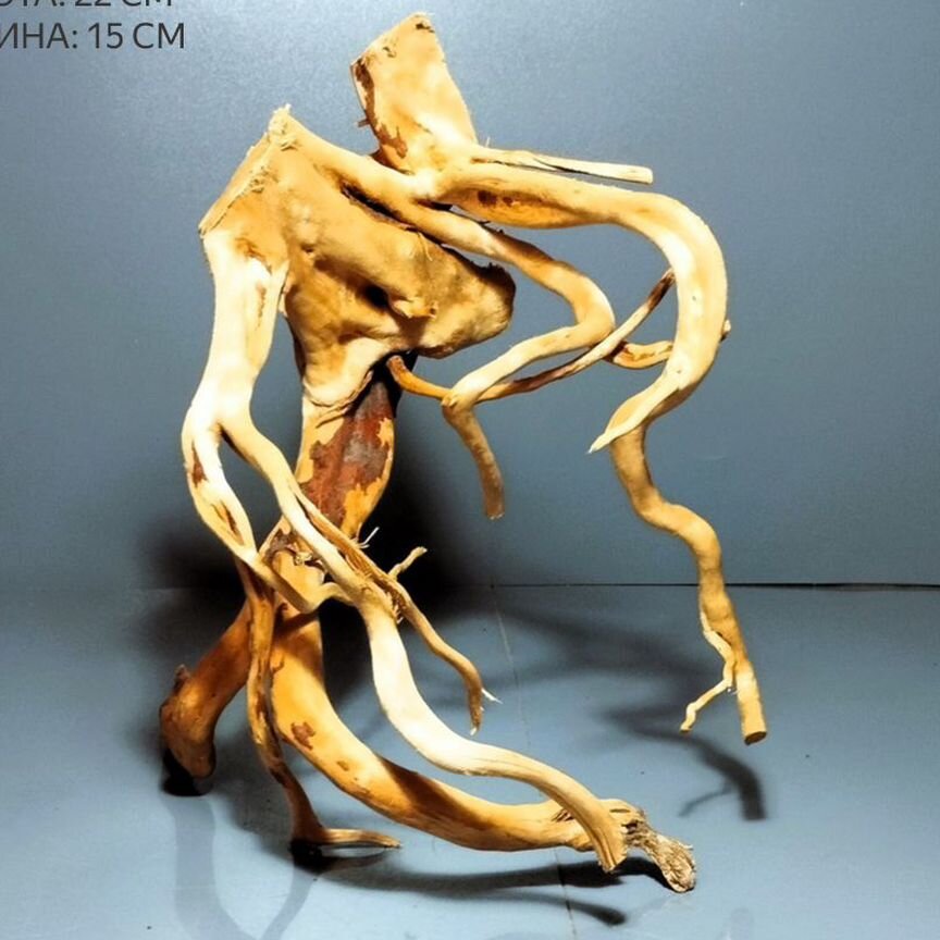 Коряга для аквариума паучий корень 22*15*22 вк33
