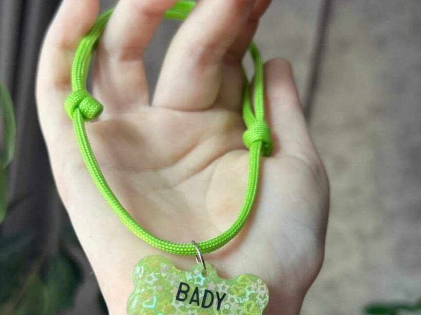 Адресник для собак