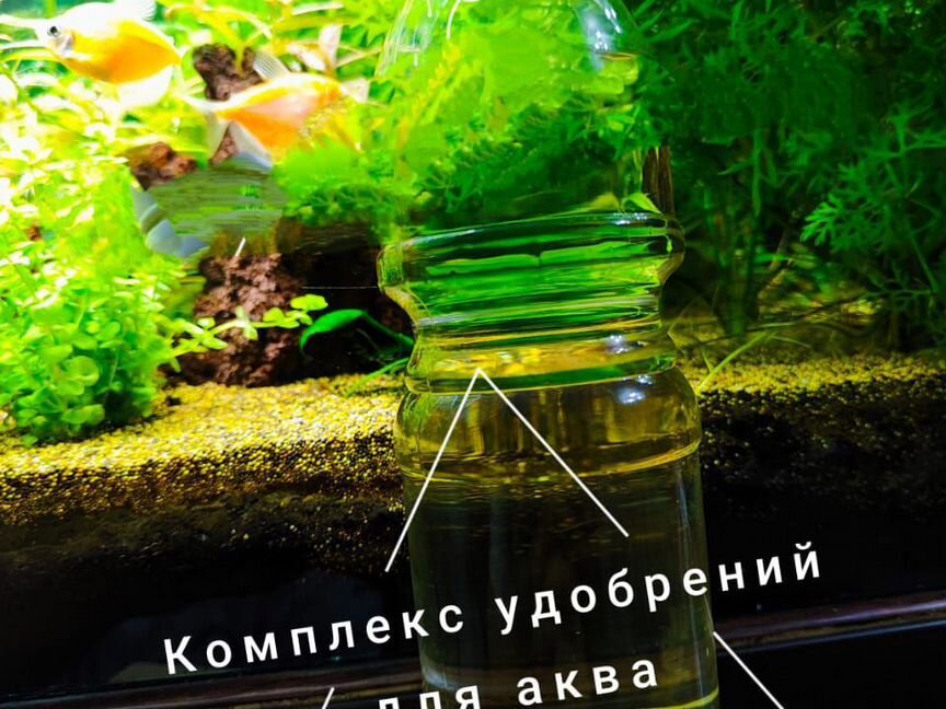 Удобрения для аквариумных растений