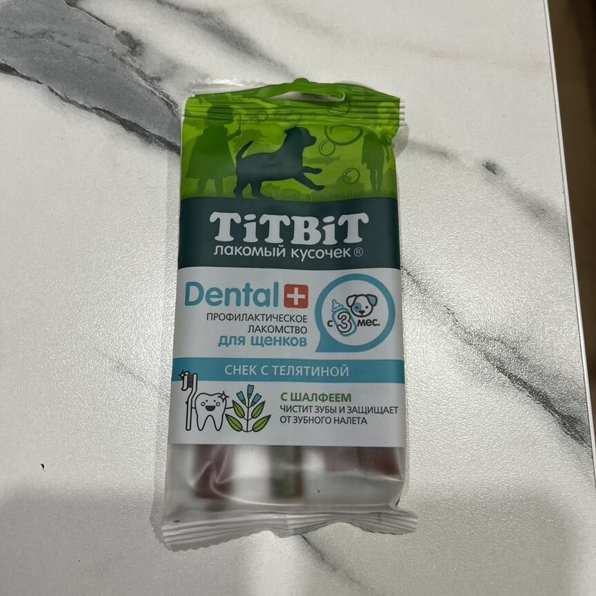 Еда для собак