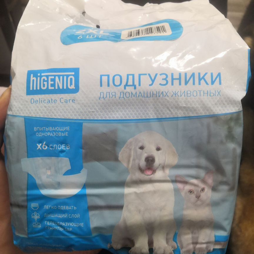 Подгузники для домашних животных