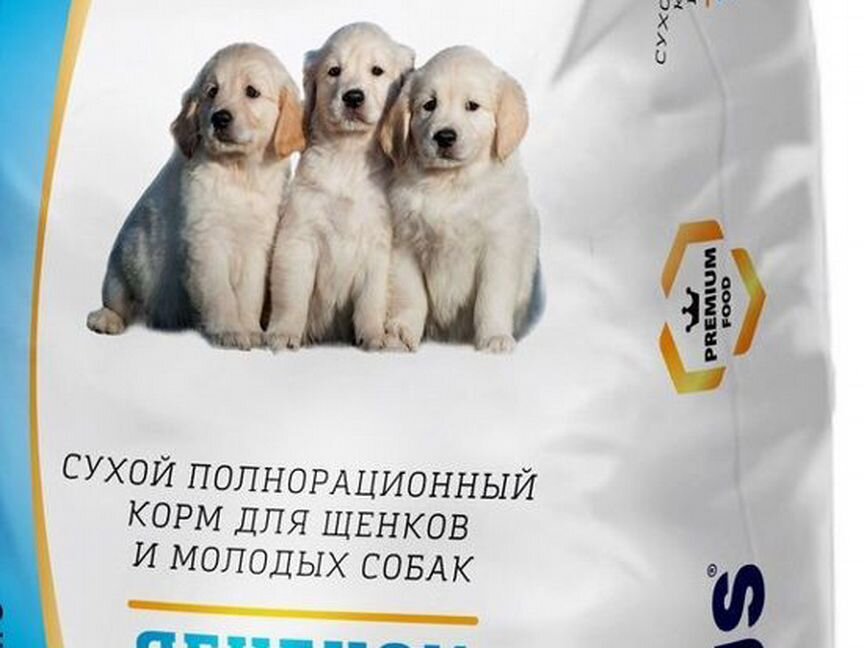 Корм Sirius Ягнёнок и рис для щенков 20 кг