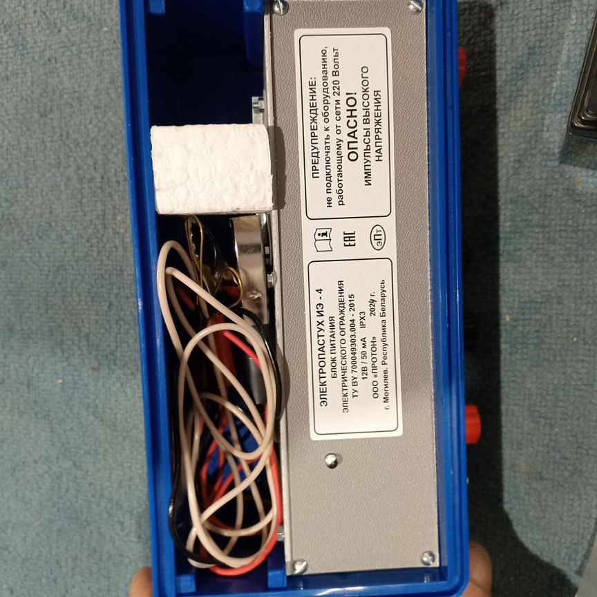 Электропостух новый