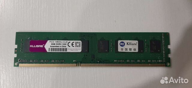 Оперативная память Ddr3 8 Gb 1333 Mhz купить в Люберцах Электроника