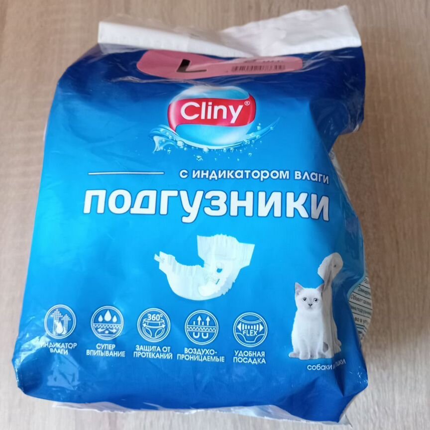 Подгузники для собак Cliny размер L
