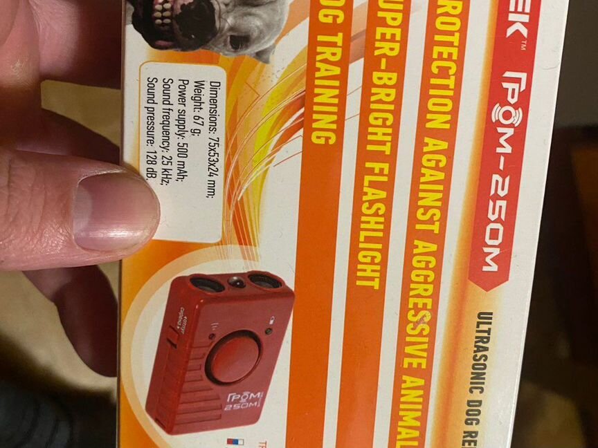 Ультразвуковой отпугиватель/дрессировка собак